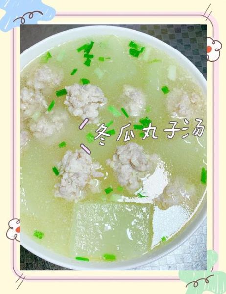 冬瓜丸子汤肉馅怎么做_冬瓜丸子汤肉馅不柴的窍门-第1张图片-山城妙识