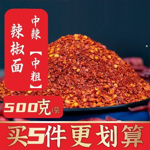 辣椒粉和辣椒面有什么区别_哪个更辣-第3张图片-山城妙识 辣椒粉和辣椒面有什么区别_哪个更辣-第3张图片-山城妙识