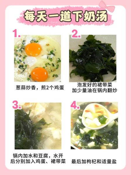 裙带菜豆腐汤的做法_裙带菜豆腐汤的营养价值-第3张图片-山城妙识 裙带菜豆腐汤的做法_裙带菜豆腐汤的营养价值-第3张图片-山城妙识