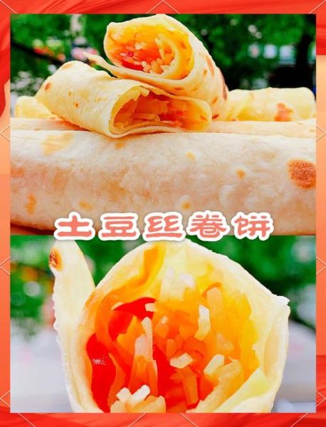 卷饼怎么做到又筋道又薄又软_卷饼薄软不裂的秘诀-第3张图片-山城妙识