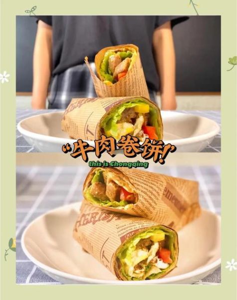 卷饼怎么做到又筋道又薄又软_卷饼薄软不裂的秘诀-第2张图片-山城妙识