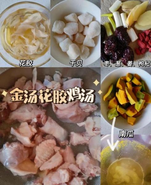 金汤花胶鸡汤的做法_花胶鸡汤怎么炖不腥-第1张图片-山城妙识 金汤花胶鸡汤的做法_花胶鸡汤怎么炖不腥-第1张图片-山城妙识