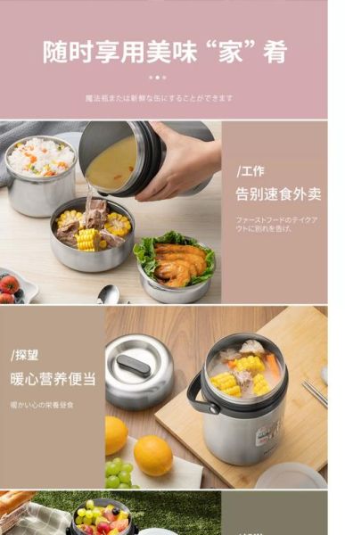 保温饭盒什么牌子好_保温效果好的饭盒推荐-第1张图片-山城妙识