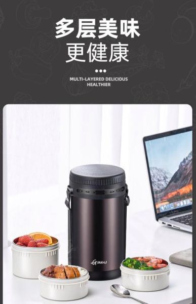 保温饭盒什么牌子好_保温效果好的饭盒推荐-第3张图片-山城妙识