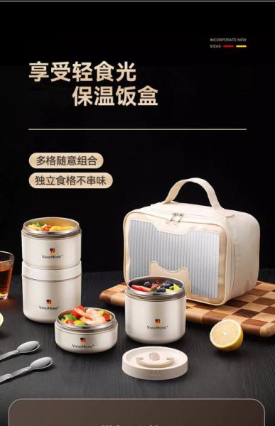 保温饭盒什么牌子好_保温效果好的饭盒推荐-第2张图片-山城妙识