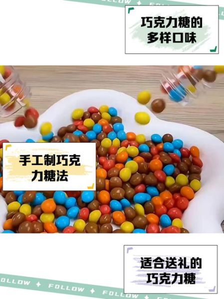 巧克力糖能保存多久_巧克力糖怎么保存-第1张图片-山城妙识 巧克力糖能保存多久_巧克力糖怎么保存-第1张图片-山城妙识