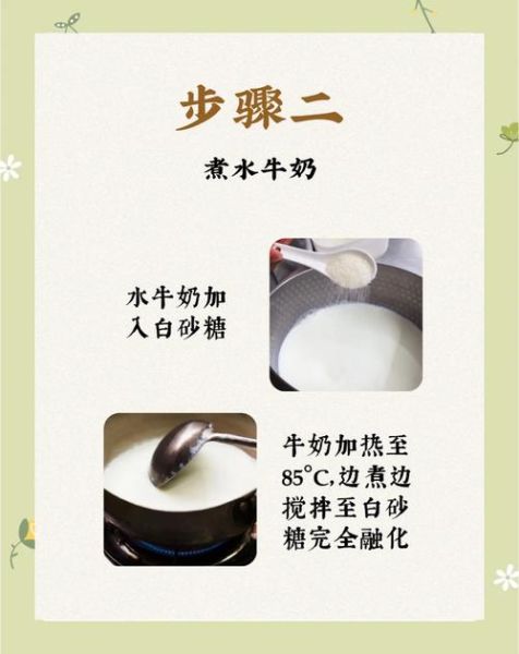 姜撞奶怎么做才凝固_黄磊版窍门-第1张图片-山城妙识