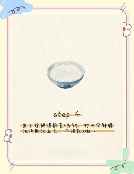 姜撞奶怎么做才凝固_黄磊版窍门-第3张图片-山城妙识