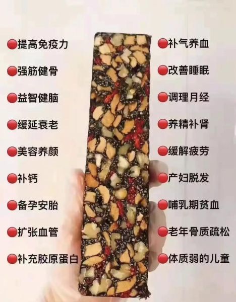 自制阿胶糕的做法_阿胶糕的功效与作用-第3张图片-山城妙识 自制阿胶糕的做法_阿胶糕的功效与作用-第3张图片-山城妙识