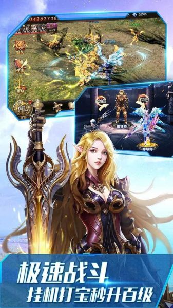 木瓜传说高爆gm服怎么玩_木瓜传说gm服爆率真高吗-第2张图片-山城妙识 木瓜传说高爆gm服怎么玩_木瓜传说gm服爆率真高吗-第2张图片-山城妙识