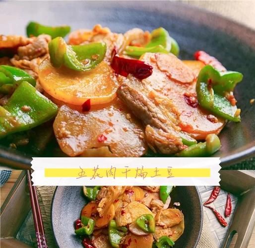 辣白菜炒五花肉土豆片怎么做_辣白菜炒五花肉土豆片热量高吗-第3张图片-山城妙识 辣白菜炒五花肉土豆片怎么做_辣白菜炒五花肉土豆片热量高吗-第3张图片-山城妙识