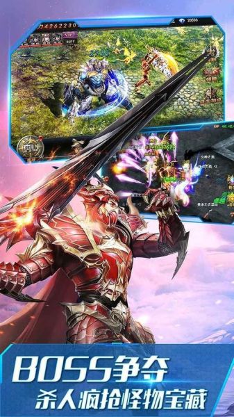 木瓜传说高爆gm服怎么玩_木瓜传说gm服爆率真高吗-第3张图片-山城妙识 木瓜传说高爆gm服怎么玩_木瓜传说gm服爆率真高吗-第3张图片-山城妙识