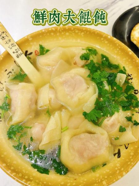 云吞馅怎么调才弹牙_云吞馅配料比例是多少-第3张图片-山城妙识