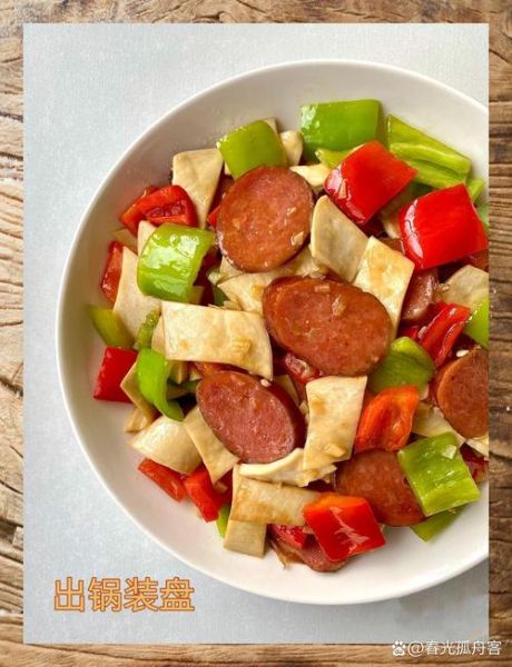 杏鲍菇炒火腿肠怎么做_杏鲍菇炒火腿肠需要焯水吗-第1张图片-山城妙识 杏鲍菇炒火腿肠怎么做_杏鲍菇炒火腿肠需要焯水吗-第1张图片-山城妙识