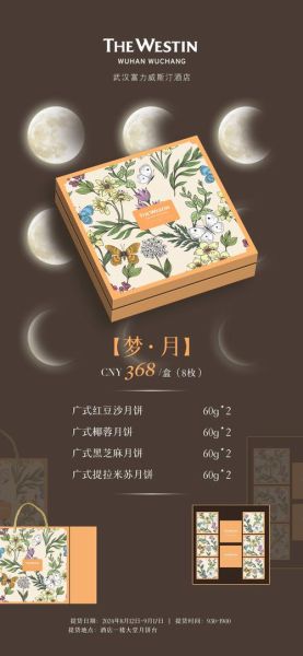 中秋月饼图片大全大图带字_如何挑选带字月饼礼盒-第1张图片-山城妙识 中秋月饼图片大全大图带字_如何挑选带字月饼礼盒-第1张图片-山城妙识