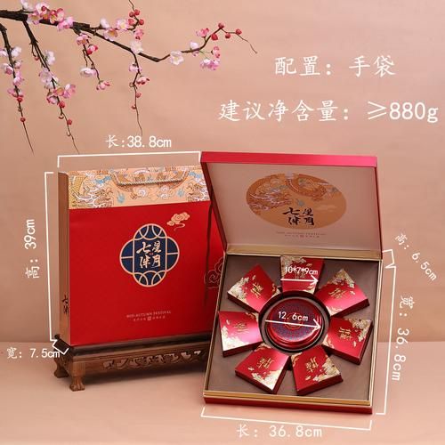 中秋月饼图片大全大图带字_如何挑选带字月饼礼盒-第2张图片-山城妙识 中秋月饼图片大全大图带字_如何挑选带字月饼礼盒-第2张图片-山城妙识