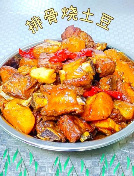 土豆红烧排骨怎么做_川菜家常做法-第1张图片-山城妙识