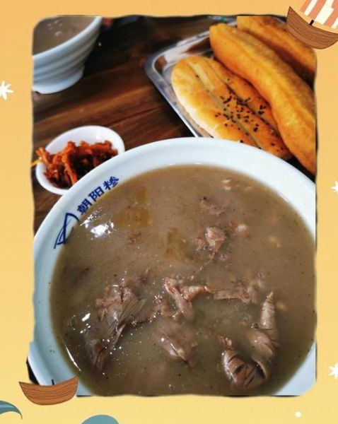 临沂糁汤的做法和配料_糁汤怎么熬才正宗-第1张图片-山城妙识 临沂糁汤的做法和配料_糁汤怎么熬才正宗-第1张图片-山城妙识