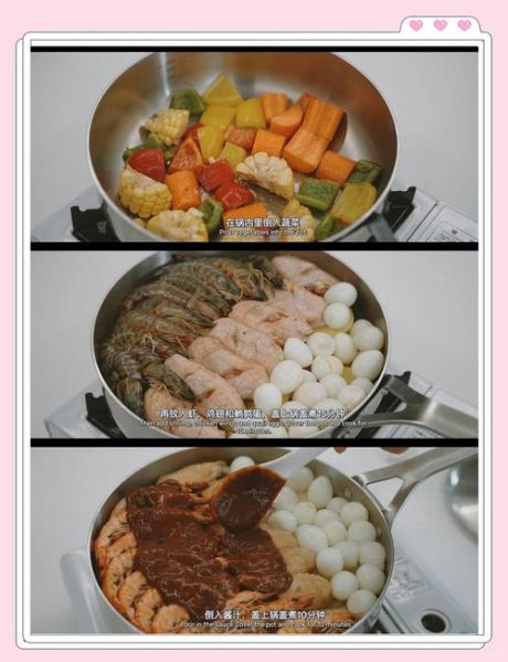 三汁焖锅酱汁怎么做_正宗三汁焖锅酱汁配方-第1张图片-山城妙识 三汁焖锅酱汁怎么做_正宗三汁焖锅酱汁配方-第1张图片-山城妙识