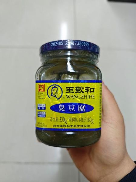 王致和臭豆腐图片哪里找_王致和臭豆腐真假怎么辨别-第3张图片-山城妙识 王致和臭豆腐图片哪里找_王致和臭豆腐真假怎么辨别-第3张图片-山城妙识
