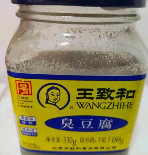 王致和臭豆腐图片哪里找_王致和臭豆腐真假怎么辨别-第1张图片-山城妙识 王致和臭豆腐图片哪里找_王致和臭豆腐真假怎么辨别-第1张图片-山城妙识