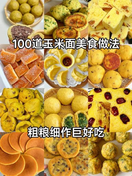 粗粮细作面条怎么做_粗粮细作面条的做法窍门-第1张图片-山城妙识 粗粮细作面条怎么做_粗粮细作面条的做法窍门-第1张图片-山城妙识