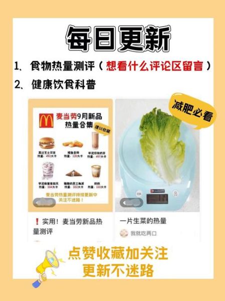 哈密瓜的热量是多少大卡_减肥能吃吗-第1张图片-山城妙识