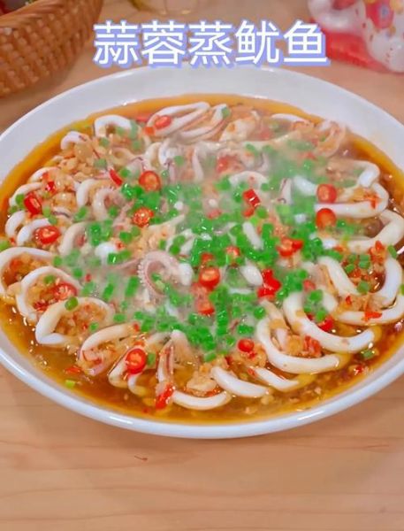 清蒸鱿鱼怎么蒸才嫩_清蒸鱿鱼几分钟最鲜-第2张图片-山城妙识 清蒸鱿鱼怎么蒸才嫩_清蒸鱿鱼几分钟最鲜-第2张图片-山城妙识