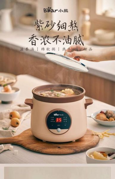 用电煲汤用什么锅最好_电炖锅和电压力锅哪个更适合煲汤-第3张图片-山城妙识 用电煲汤用什么锅最好_电炖锅和电压力锅哪个更适合煲汤-第3张图片-山城妙识