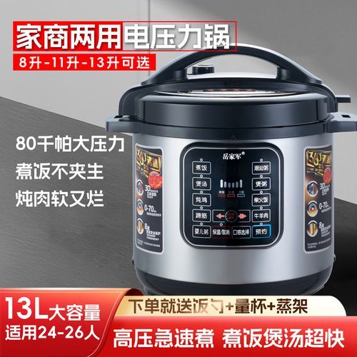 用电煲汤用什么锅最好_电炖锅和电压力锅哪个更适合煲汤-第1张图片-山城妙识 用电煲汤用什么锅最好_电炖锅和电压力锅哪个更适合煲汤-第1张图片-山城妙识