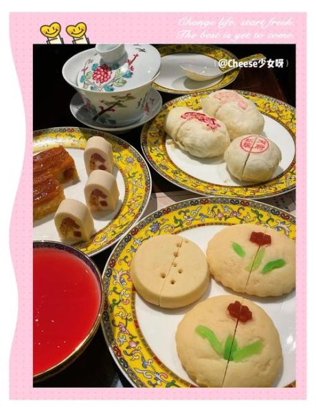 宫廷糕点有哪些_宫廷糕点怎么做-第2张图片-山城妙识