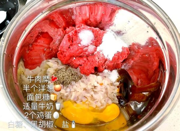 牛肉汉堡肉饼怎么做_牛肉饼煎多久才熟-第2张图片-山城妙识