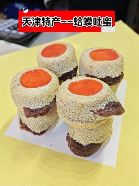 蛤蟆吐蜜耍流氓是什么意思_网络梗起源解析-第3张图片-山城妙识