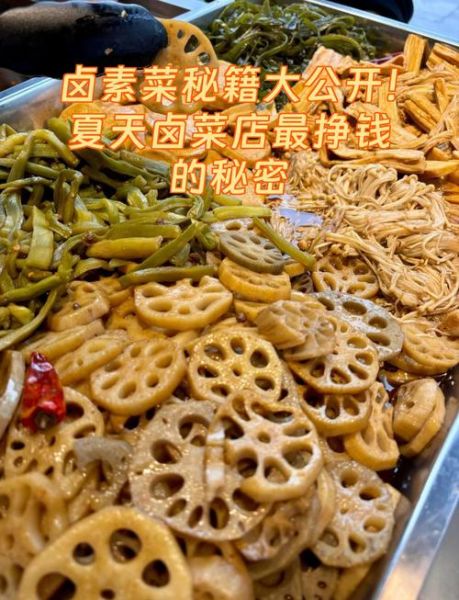 卤菜可以卤哪些素菜_家常卤素菜清单-第2张图片-山城妙识