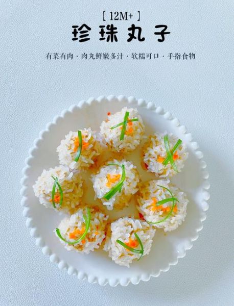 奶茶珍珠丸子怎么做_珍珠丸子煮多久才Q弹-第1张图片-山城妙识