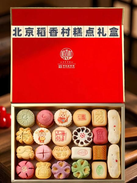 稻香村糕点名称大全_有哪些必买经典款-第3张图片-山城妙识