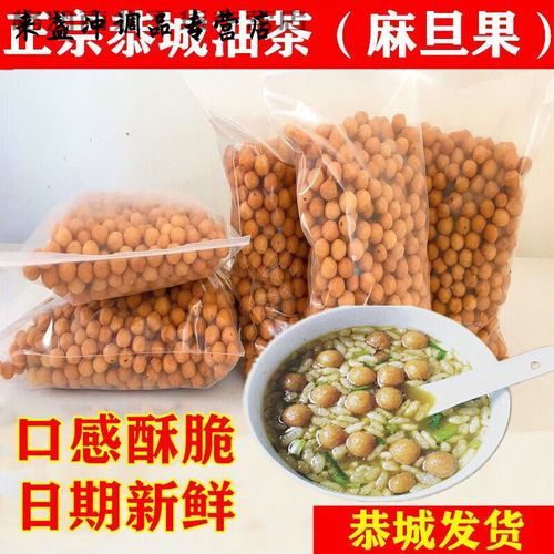 恭城油茶脆果怎么做_正宗做法步骤详解-第1张图片-山城妙识