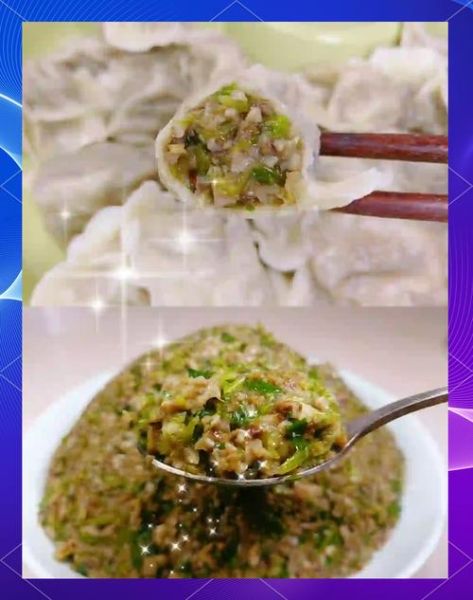 素饺子馅怎么调好吃_香菇素馅饺子做法大全-第1张图片-山城妙识