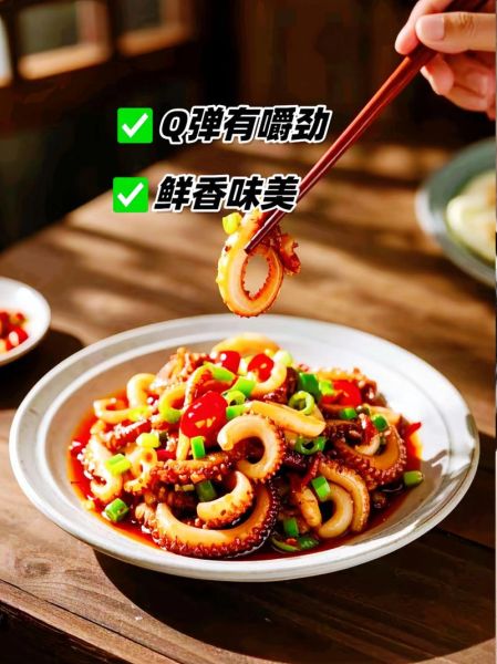 鱿鱼须怎么清洗_冷冻鱿鱼须怎么处理干净-第1张图片-山城妙识