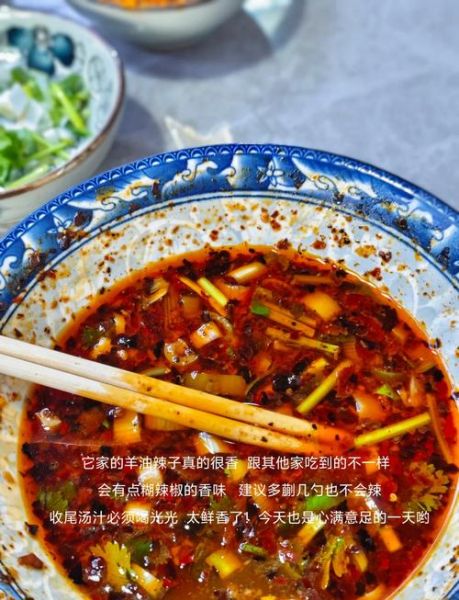 宁夏羊杂碎怎么做_正宗羊杂碎汤配方-第1张图片-山城妙识 宁夏羊杂碎怎么做_正宗羊杂碎汤配方-第1张图片-山城妙识