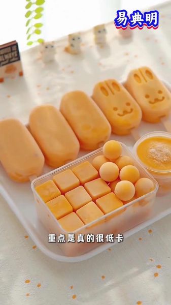 如何在家做冰淇淋_简单冰淇淋做法-第3张图片-山城妙识