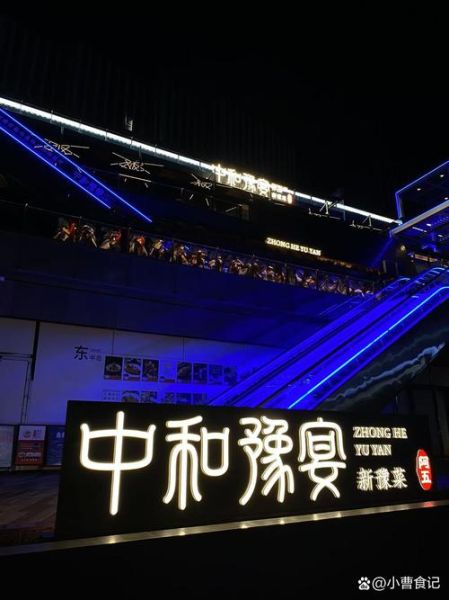 豫菜为什么不在八大菜系_河南菜历史地位-第1张图片-山城妙识