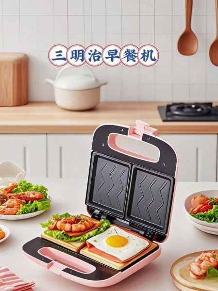 三明治机早餐怎么做_三明治机早餐食谱-第1张图片-山城妙识
