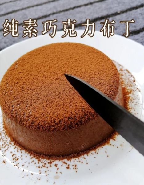 布丁怎么做才q弹_布丁不凝固怎么办-第3张图片-山城妙识