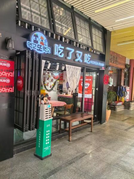 韩式快餐加盟排行榜_哪个品牌值得投资-第2张图片-山城妙识