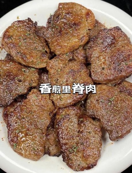 小里脊肉适合做什么_小里脊肉怎么做好吃-第2张图片-山城妙识