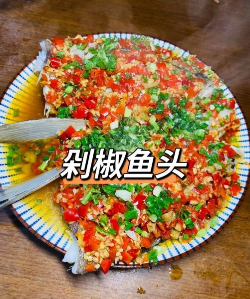 正宗剁椒鱼头图片_剁椒鱼头做法步骤-第3张图片-山城妙识