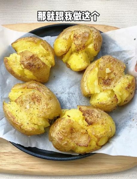烤土豆烤箱要多久_烤土豆烤箱温度和时间-第2张图片-山城妙识