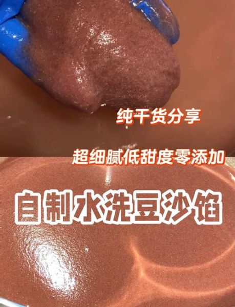 红豆沙怎么做好吃又简单_红豆沙最简单的家常做法-第1张图片-山城妙识