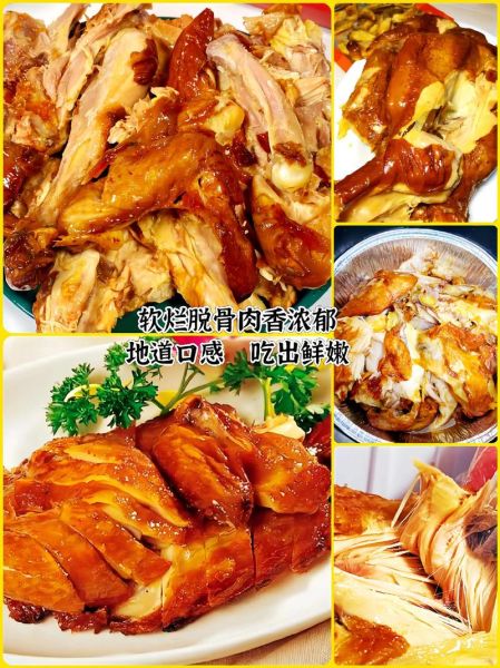 德州扒鸡哪个牌子正宗_德州扒鸡三大品牌区别-第2张图片-山城妙识 德州扒鸡哪个牌子正宗_德州扒鸡三大品牌区别-第2张图片-山城妙识